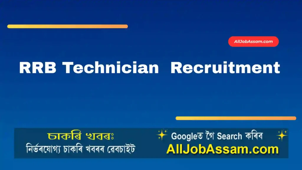 RRB Technician (6238 Posts) Application Status Out, Check Official ...