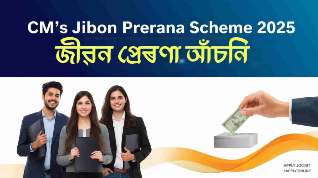 CM’s Jibon Prerana Scheme – Online Apply for Monthly Financial ...